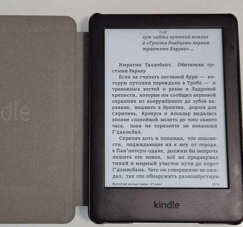Электронная книга Amazon kindle 10 (2020)