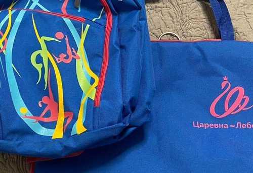 Рюкзак и портплед для художественной гимнастики