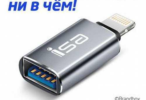 Переходник адаптер OTG для Apple Lightning to USB