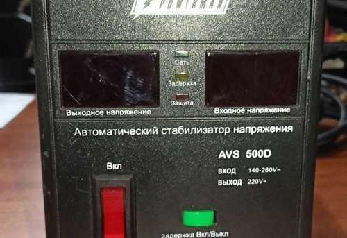 Стабилизатор Powerman AVS 500d