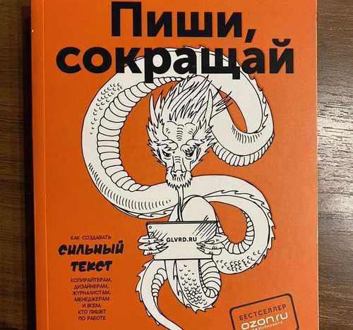 Книги по психологии