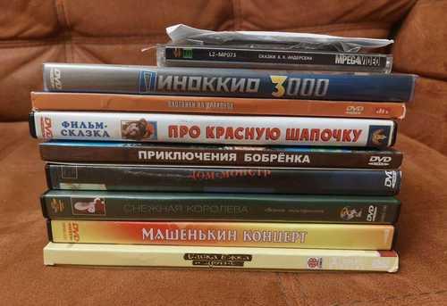 Dvd диски пакетом, мультфильмы