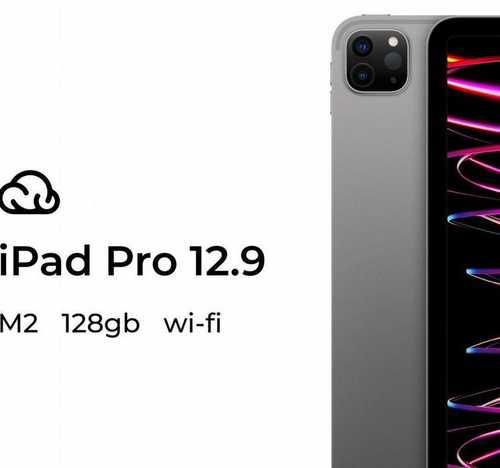 iPad Pro 12.9 M2 (2022) 128gb Wi-Fi Space Gray