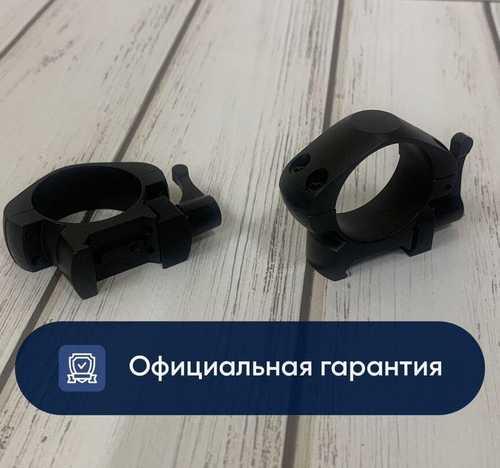 Кольца Arkon 30 мм быстросъемные на weaver, стальные, низкие #R001