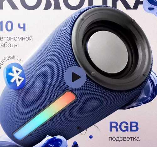 Портативная колонка bluetooth с FM радио