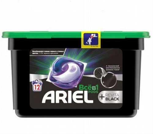 Капсулы для стирки Ariel (в ассортименте)