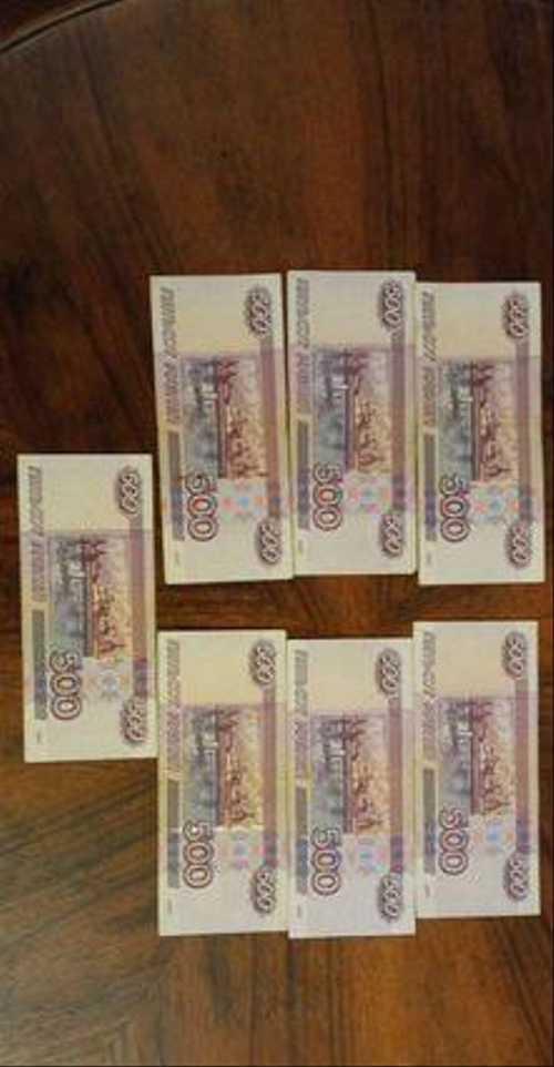 500р с корабликом