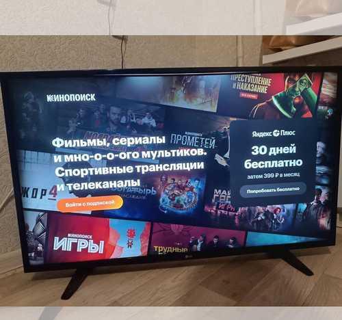 Телевизор LG 43UH603V