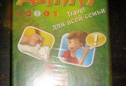 Настольная игра Activity Travel (новая)