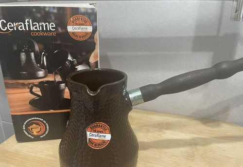 Турка керамическая Ceraflame. 0.35л. Новая