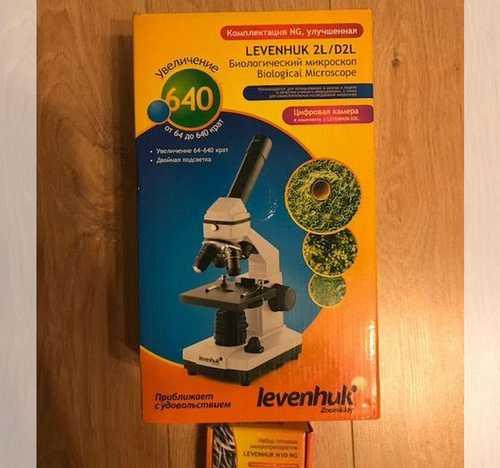 Микроскоп levenhuk 2l/d2l