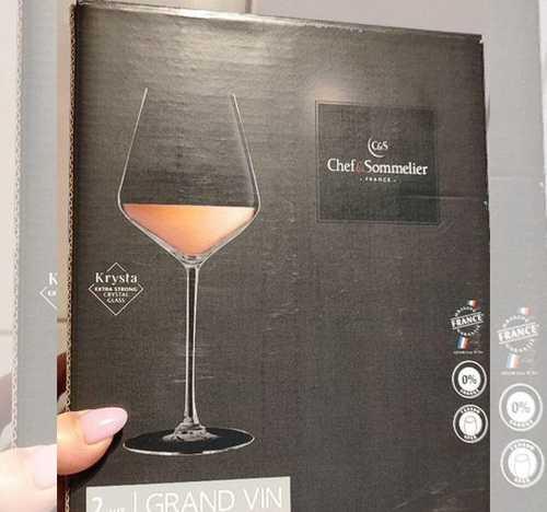 Бокалы chef sommelier 2 шт в наборе