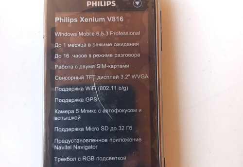 Philips Xenium V816