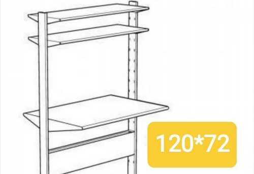 Компьютерный стол IKEA Fredruk