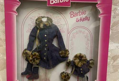 Barbie Kelly Fashion Avenue