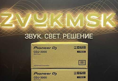 Pioneer DJM A9 (1 шт.) + CDJ 3000 (2 шт.)