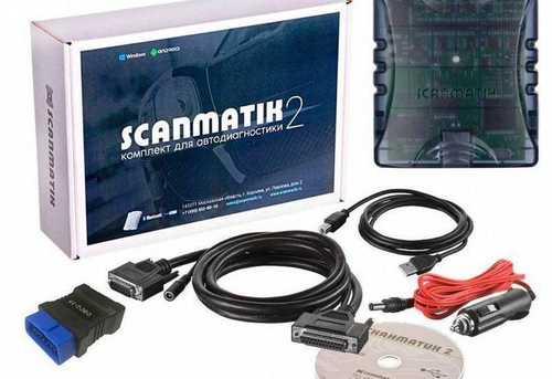 Программы под J2534 Scanmatic 2 (pro)