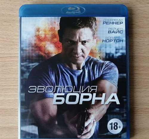 Blu-ray "Эволюция Борна"