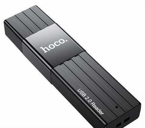Картридер Hoco HB20 Mindful 2 in 1 USB 2.0/480Mbps