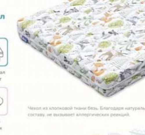 Матрас Sleeptek Perfect Foam 90х190