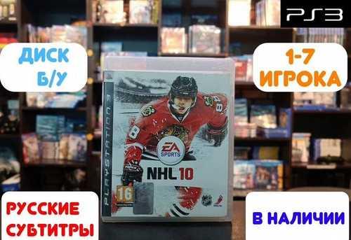 NHL 10 для PS3 Б/У