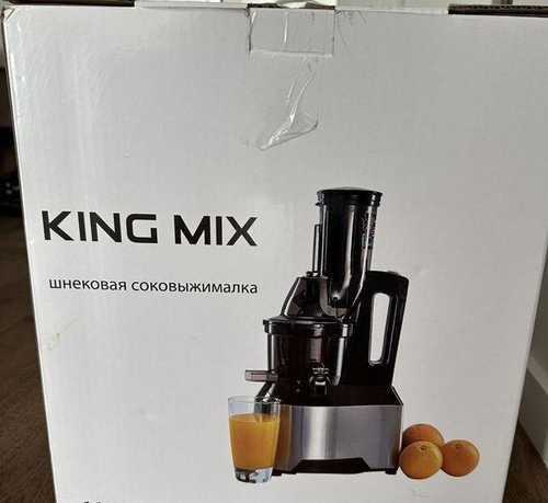 Шнековая соковыжималка king mix