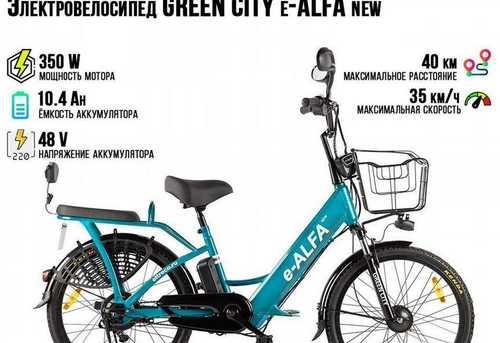 Электровелосипед green city e-alfa new Сине-серый