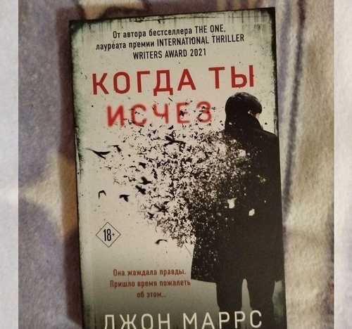 Книги Эксмо и freedom