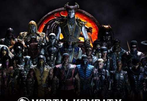 Mortal Kombat XL PS4/PS5 RU