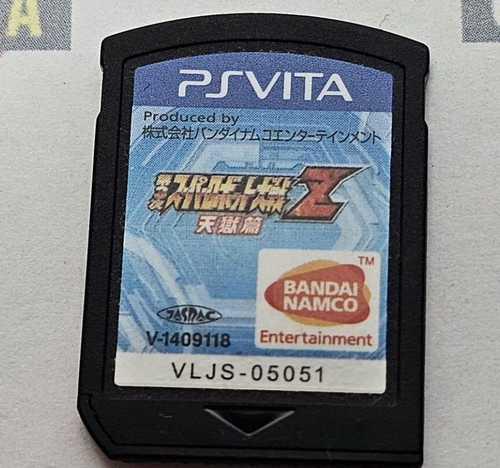 PS Vita Super Robot Wars Taisen Z 3rd Japan