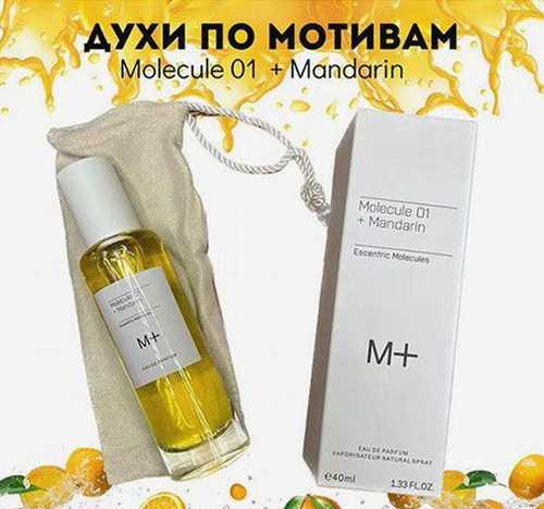 Molecule 01 Mandarin 40мл