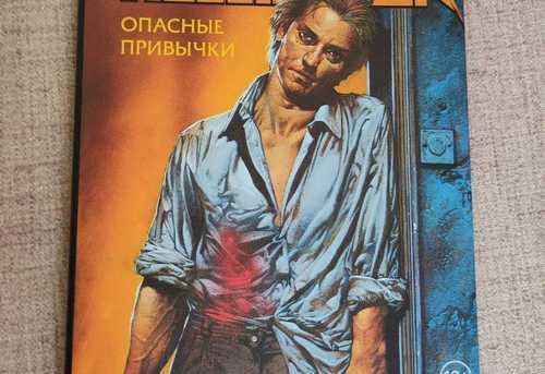 Комикс Hellblazer Константин 1 том новый