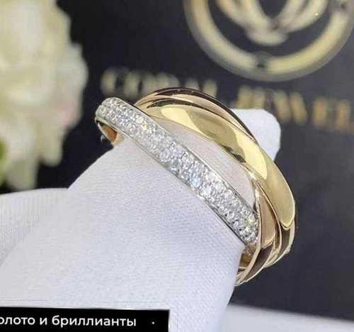 Золотое кольцо Cartier Trinity, маленькая модель 0