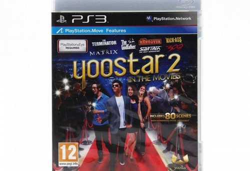Yoostar 2 In The Movies для PS3