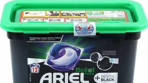 Капсулы для стирки оптом Ariel