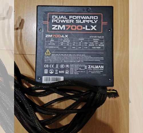 Блок питания для пк 700w