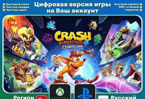 Crash Bandicoot 4: It’s About Time PS4/PS5/Xbox RU