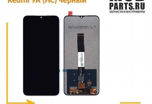 Модуль Xiaomi Redmi 9A (HC)черный