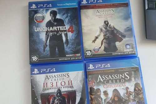 Диски PS4 в Ростове-на-Дону