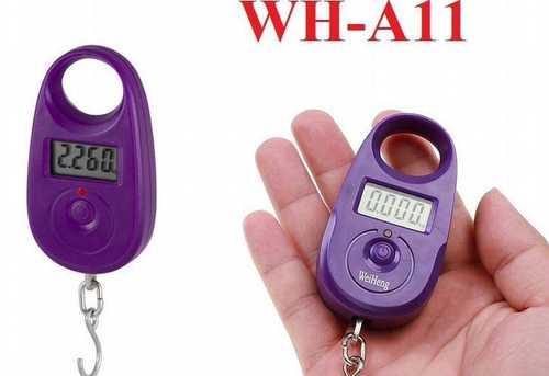 Весы электронные безмен WH-A11 до 20 кг