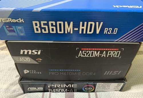 MSI A520M-A PRO и оперативная память