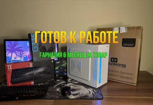 Игривый: i5/16gb/RX 570 8gb/SSD