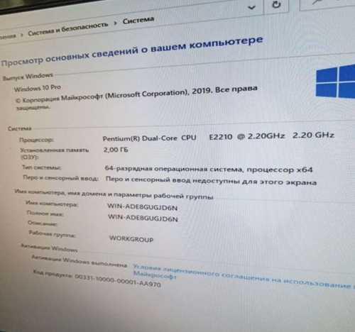 Продаю системный блок