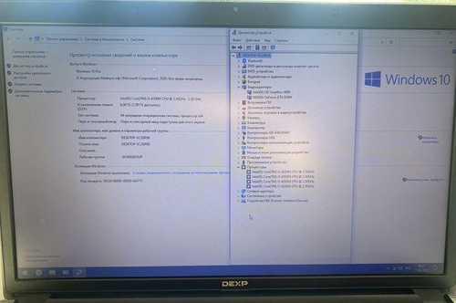 Ноутбук dexp Achilles G102