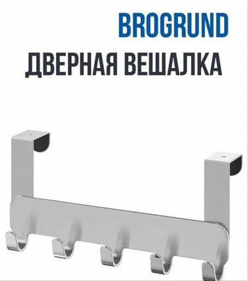 Дверная вешалка ikea, новая