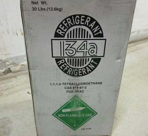 Фреон R134a нетто 13.6 кг