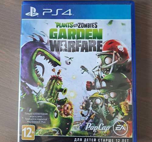 Plants vs zombies garden warfare ps4 диск