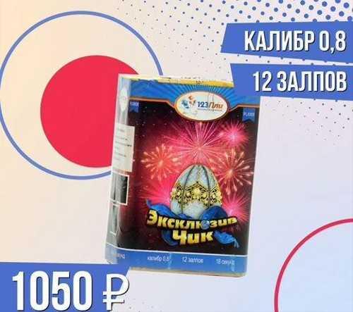 Фейерверки Салюты на Новый Год (Екатеринбург)