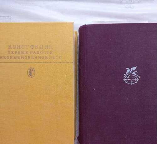 2 книги Фадеев А.А. и Федин К.А. романы