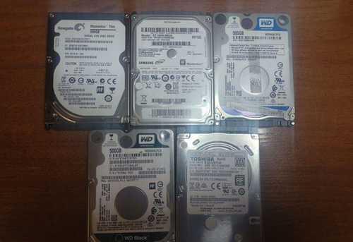 Жёсткие диски для ноутбука (HDD 2.5) 500/750/1tb